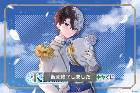 コトブキヤくじ Kamito コトブキヤくじ