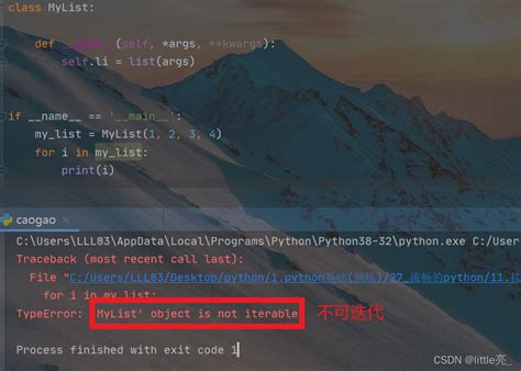 《流畅的python》学习笔记之偏心的python? Csdn博客 《流畅的python》学习笔记之偏心的python? Csdn博客