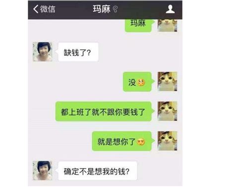 大學生和父母的聊天記錄走紅網絡，看完捧腹大笑，原來大家差不多 每日頭條