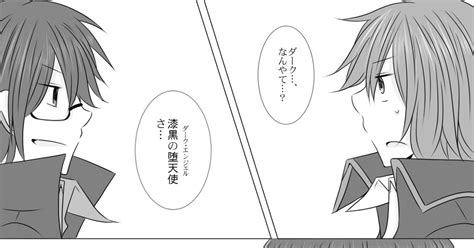 軍人化2】 【軍人化2】漆黒の堕天使【第1戦】 ミナトのマンガ 【軍人化2】反乱軍第1戦 【軍人化2】交流 Pixiv