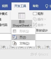 针对Matlab 采用 plot3 绘制的图保存成矢量图 emf导入 visio进行二次编辑最后插入 word 知乎