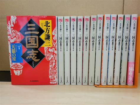 けできませ 水滸伝 美品 初版 中国 Yqcej M61985452342 北方謙三 全巻 になり