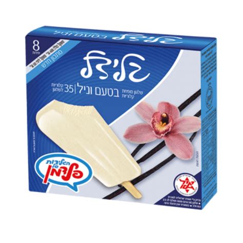 ארכיון גלידות מהארץ ומהעולם עמוד 6 מתוך 16 Chocolateworld