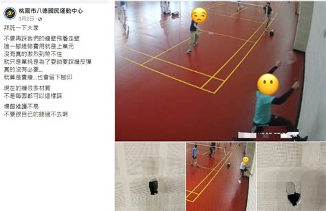不只天花板塌！再爆桃園羽球場「牆壁一踢就破」 畫面曝光