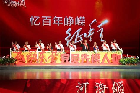 灯塔 济宁党建 他山之石 东营市深化四个创新 推动发现榜样活动常态化开展