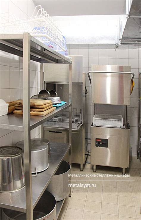 Металлические стеллажи для пищеблока, столовой, пищевых продуктов