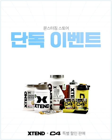 몬스터짐