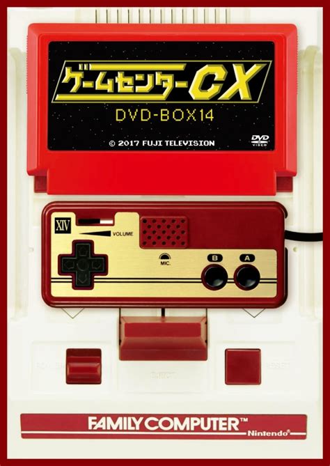 ゲームセンターcx Dvd Box14 ゲームセンターcx Hmvandbooks Online Bbbe 3144