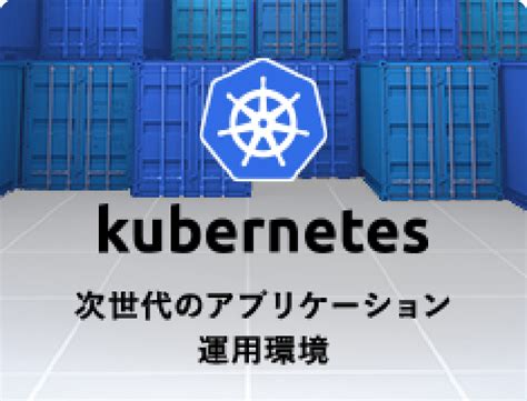OSSソリューション一覧 OpenStandiaNRI