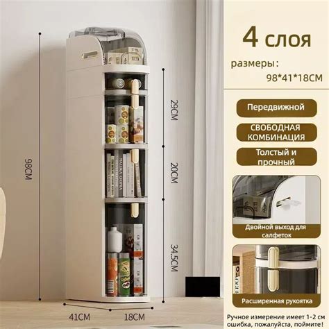 Шкаф пенал для ванной напольный узкий шкафчик в ванную и туалет 18х41х98 см Универсальный