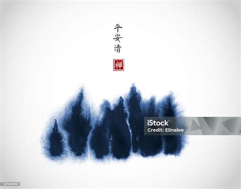 수미 잉크로 손으로 그린 잉크 워시 페인팅 트리 일본의 전통 잉크 워시 페인팅 스미e 상형 문자의 번역 평화 평온 선명도 선 검은색에 대한 스톡 벡터 아트 및 기타 이미지