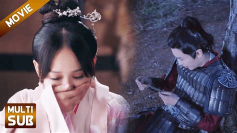 【movie】王妃意外得知自己怀孕，立即飞鸽传书给战场上的王爷，王爷乐坏了！ 陈乔恩 古装 陈晓 东宫 Youtube