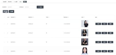 基于数据可视化大屏javavue教学教务综合管理系统设计和实现源码lw部署讲解 Csdn博客