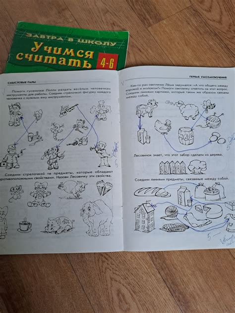 Подготовка к школе. Учимся думать, Учимся считать для детей 4-6 лет ...