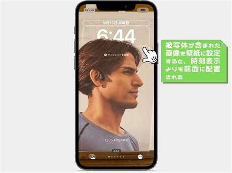 Ios 16で変わったui・画面設計の変更点まとめ あなたのスイッチを押すブログ