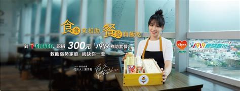 中華基督教福音協進會