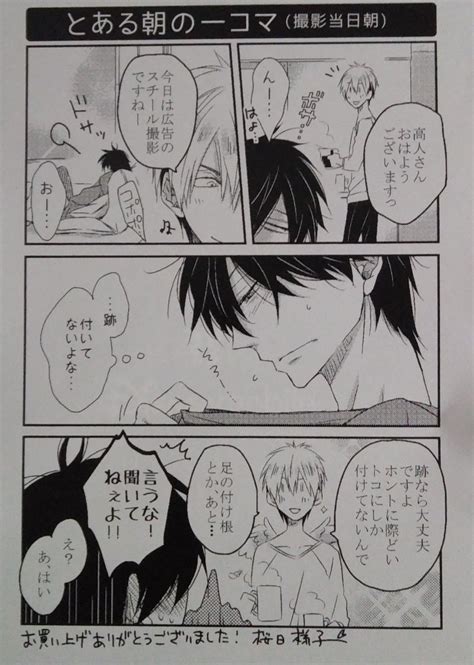「クイック保存」おしゃれまとめの人気アイデア｜pinterest｜minto 先生 イラスト ロマンチックな漫画 漫画