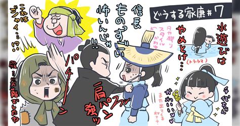 大河ドラマ「どうする家康」7話の一向宗や空誓の説法のカルト描写が丁寧。「信長＆秀吉が怖すぎ」も 8ページ目 Togetter