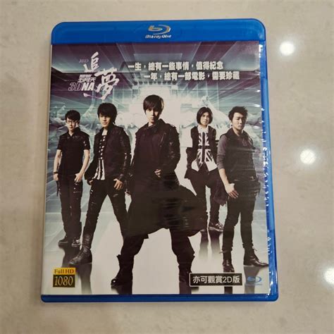五月天 追夢3dna 藍光 Dvd 蝦皮購物