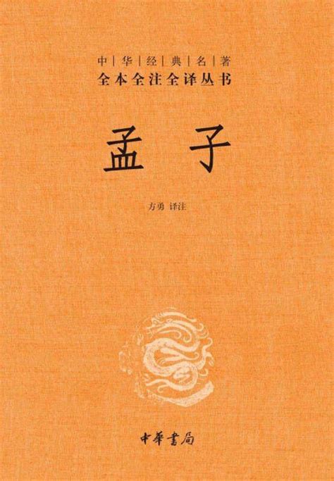 古代百句修身养性诗句 知乎