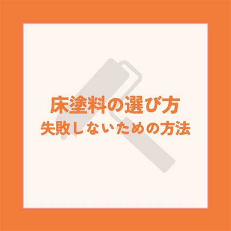 地下ピットは湿気がたまりやすい？構造から解説します！ 有限会社スタンス｜防食・特殊防水施工