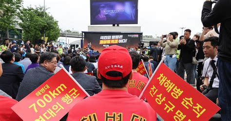 채 상병 특검법 끝내 부결시킨 ‘방탄 여당