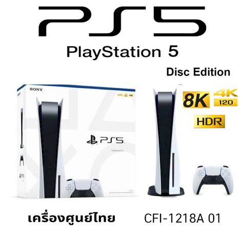 Sony Playstation 5 Console Ps5 Ea Sports Fc24 Bundle Ultra Hd Blu Ray