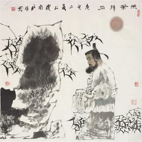 論語學而第一 每日頭條