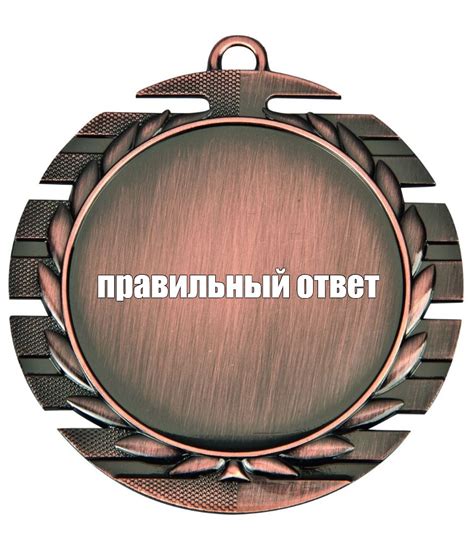 Комикс мем правильный ответ Комиксы Meme