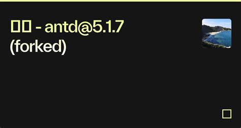 基本 antd 5 1 7 forked Codesandbox