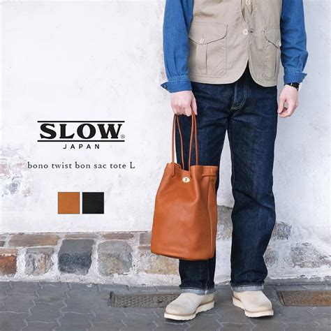 Slow スロウ Bono Twist Bon Sac Tote L 858s03l ボーノ ボンサック トートバッグ フルベジタブル