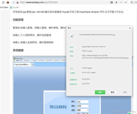 tomcat运行的项目出现图片丢失问题 was投产丢失图片包 csdn博客