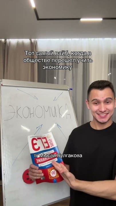 Бесплатный урок для ЕГЭ ОГЭ по обществу и истории в тгк Мысли Булгакова 🔥 Youtube