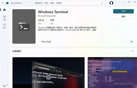 配置一个好看的powershell工作学习生活中不免要经常用到 Powershell ，但是那深蓝色的背景实在让人想吐槽 掘金