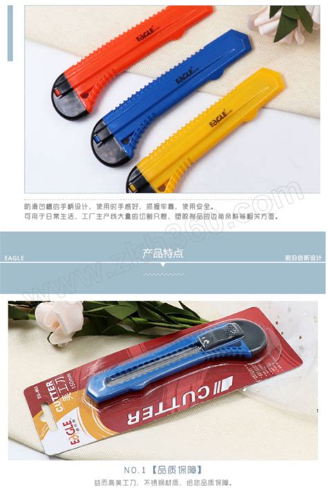 Eagle益而高 美工刀 Eg 053 18mm 颜色随机 1把 融创集采商城