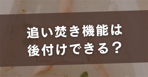 シャワーの水圧が弱い！水圧を強くする効果的な5つの方法とは？ ガス王