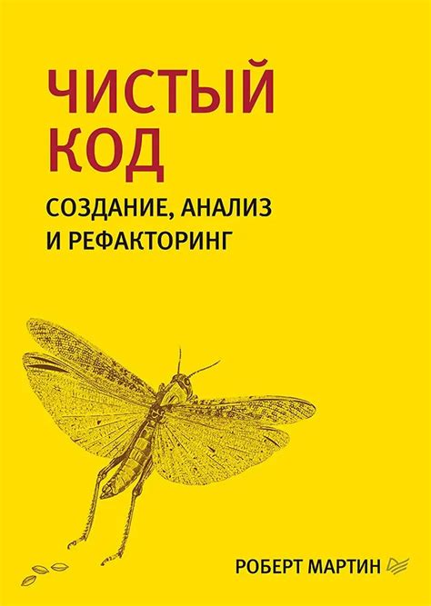 9 книг по Javascript для начинающих в 2024 — журнал Доктайп