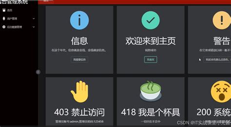 计算机毕业设计项目源码 大数据深度学习 基于python实现的信用等级评价系统基于深度学习的银行客户信用评估算法设计 Csdn博客
