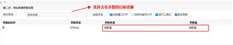 电子表格修改跳转规则代码实现新窗口打开超链接 Faq中心