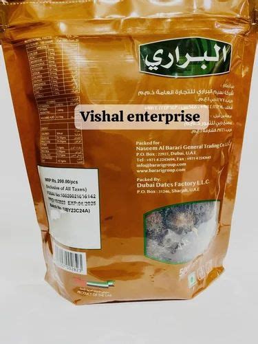A Grade Emirate Dates Packaging Size 500g At ₹ 220 Kg In New Delhi