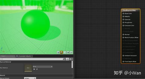 虚幻4渲染编程 Shader篇 第九卷自定义渲染管线 知乎