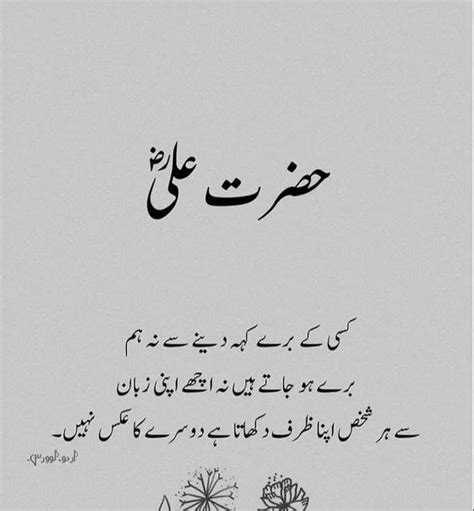 Jab Aesa Hone Lagey Tou Samjh Jao Tumharey Kun Likha Ja Chuka Ha