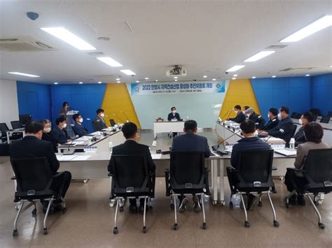 안양시 지역건설산업추진위원회 회의 개최