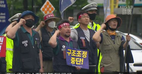 경남경제 전망대 산업은행 Stx조선 지원 요청 끝내 외면