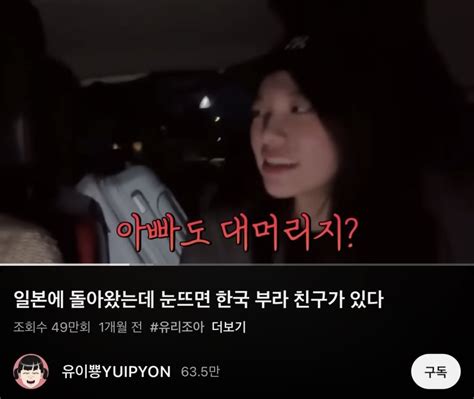 웃으면서 패드립 치는 Mlbpark