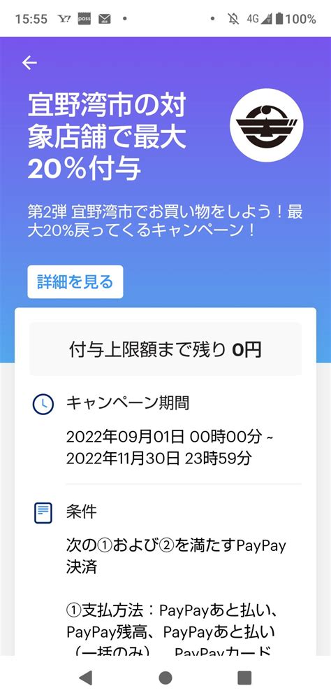 素朴なギモン パソコンから警告が表示されたその時どうする 社会保険労務士法人なか
