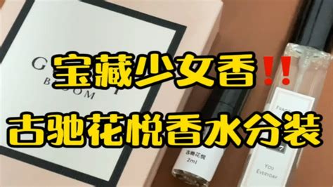送女朋友首选！没有哪个女孩子会拒绝粉粉的哭泣！！ Youtube