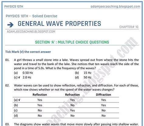 Adamjee Coaching General Wave Properties Solved Textbook Exercise Physics 10th