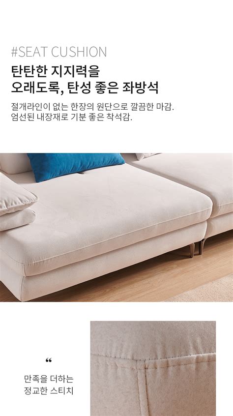 우아미가구 샤롯 4인 코브라 스윙 코모도 패브릭 소파스툴 한샘몰